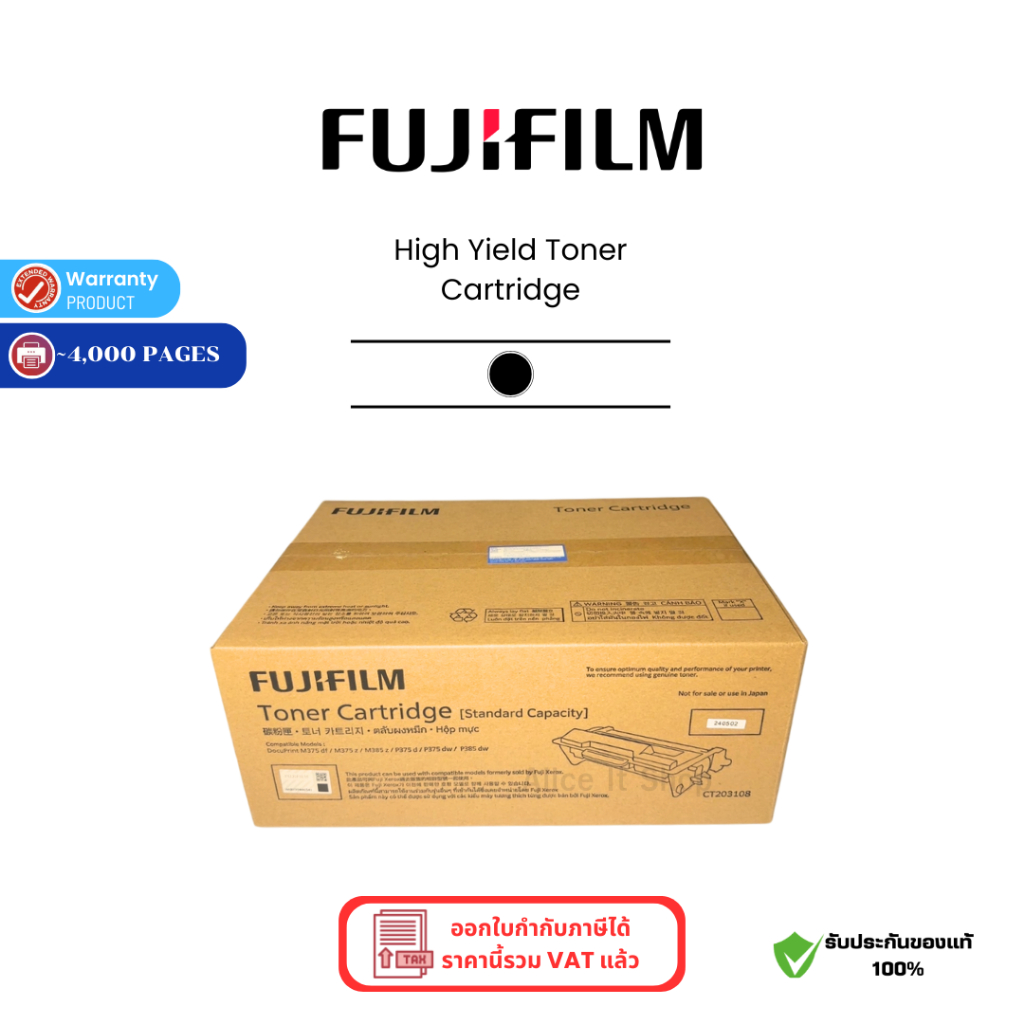 Fujifilm/Fuji Xerox CT203108 (375d) Black ตลับหมึกโทนเนอร์ [Standard ...