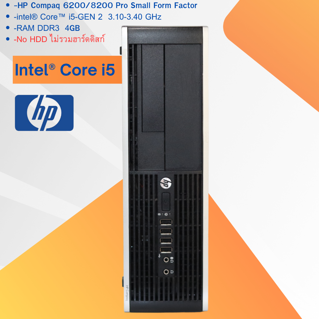 คอมพิวเตอร์ HP Compaq 6200/8200 Pro Small Form Factor-Intel Core i5 ...