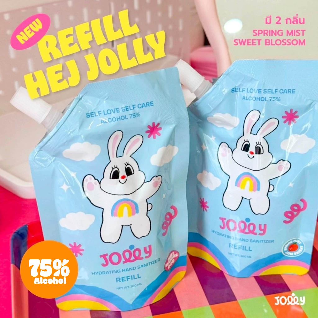 Refill แอลกอฮอล์Joyhand 160ml แอลกอฮอล์ซองแบบเติม 160ml | Shopee Thailand