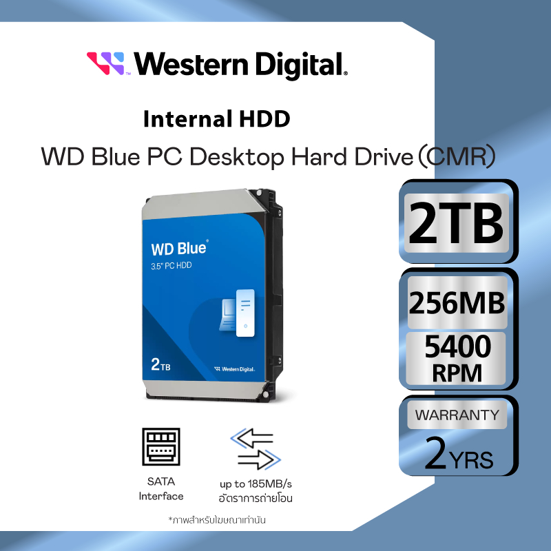 Western Digital INT 2 TB Internal Hard Drive ฮาร์ดดิสก์PC HDD 3.5" (ฮาร์ดดิสก์PC) WD BLUE 7200 ...