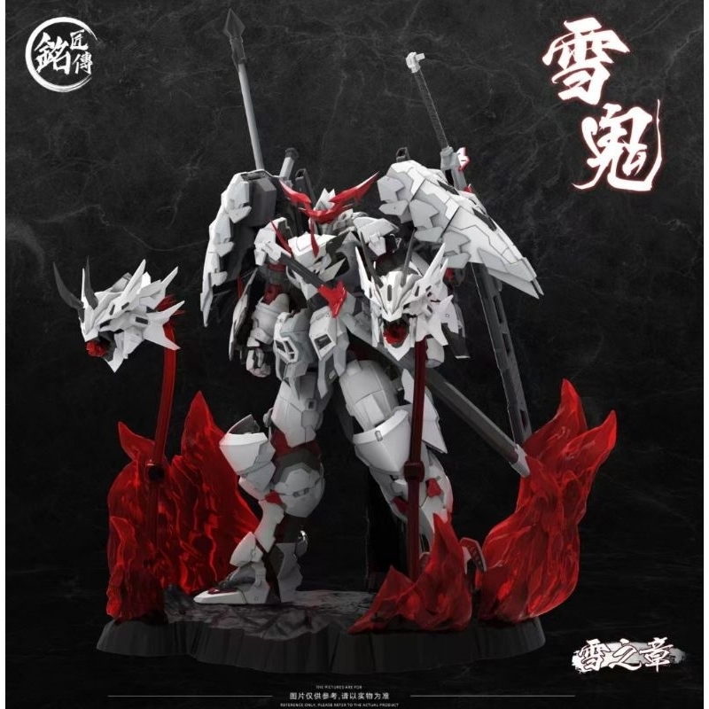 (พร้อมส่ง) MJZ 1/100: Snow Ghost | Shopee Thailand