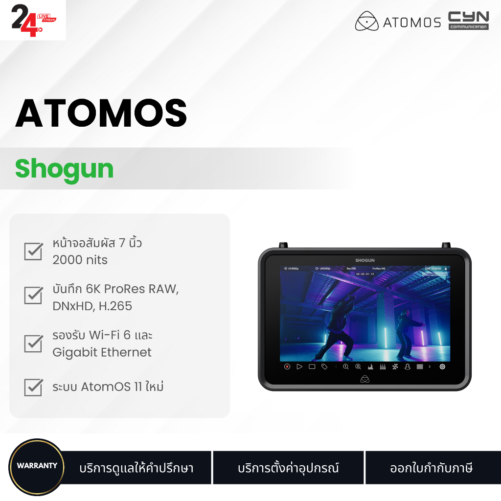 Atomos Shogun 7″ Monitor-Recorder | Shopee Thailand
