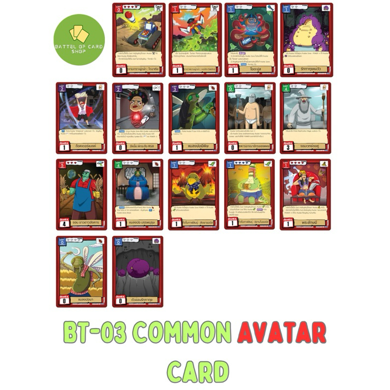 BT-03การ์ดเกม Battle of Talingchan ประเภท Avatar ระดับ common (C ...