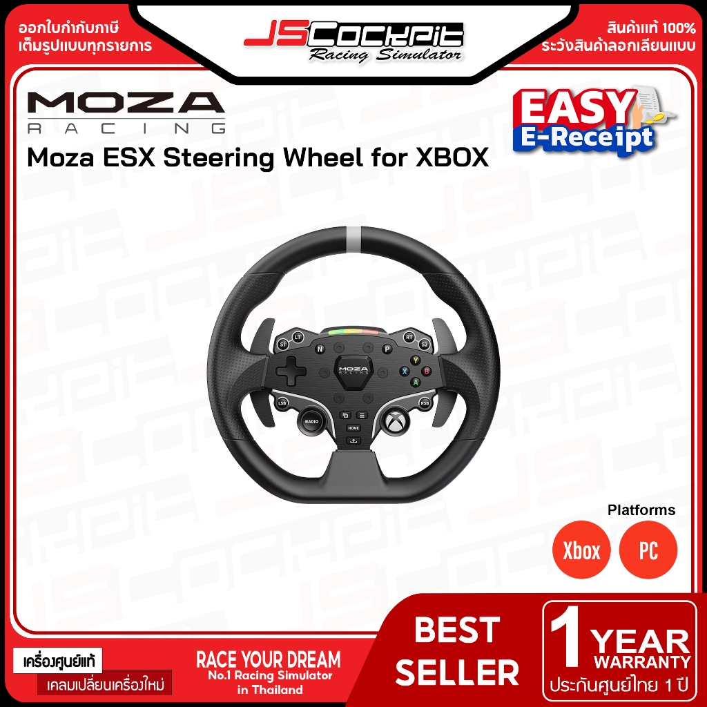 Moza Racing ESX Steering Wheel for PC & Xbox (ประกันศูนย์ 1 ปี ...