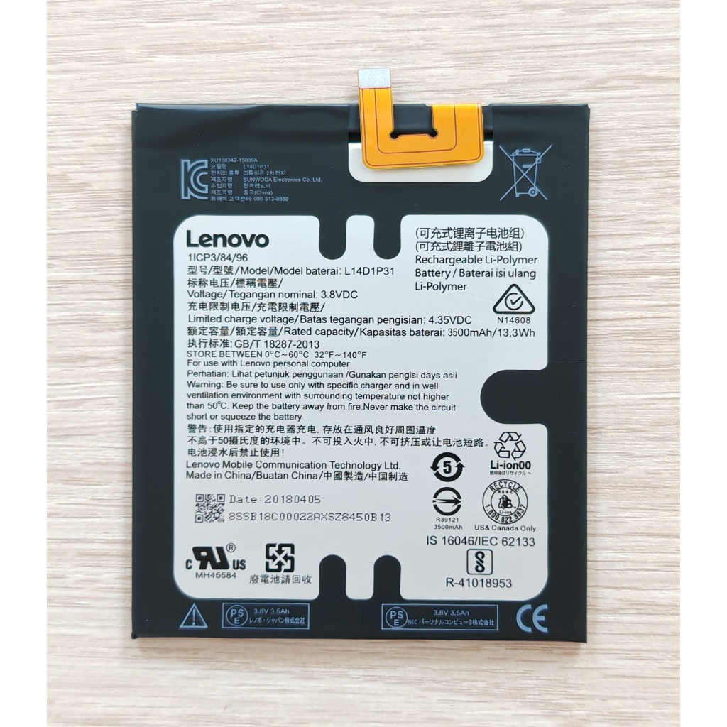 💖 แบตเตอรี่ For Lenovo PHAB Plus PB1-770N / PB1-770M Battery Model ...