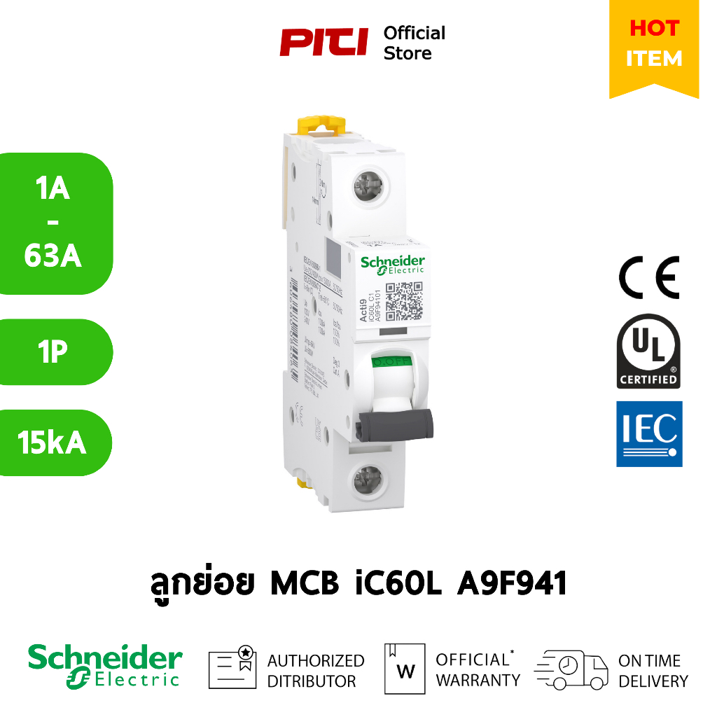 Schneider ลูกย่อย A9F941 1A - 63A 1P 15kA (IEC/EN 60898-1) iC60L C-curve Acti9 MCB | Shopee Thailand