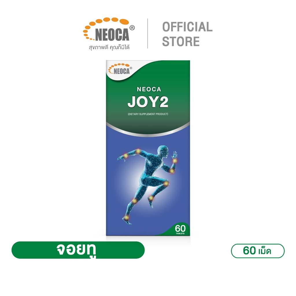 อาหารเสริมแคลเซียมแอลทรีโอเนต NEOCA JOY2 นีโอก้า จอยทู กระดูกอ่อนปลา ...