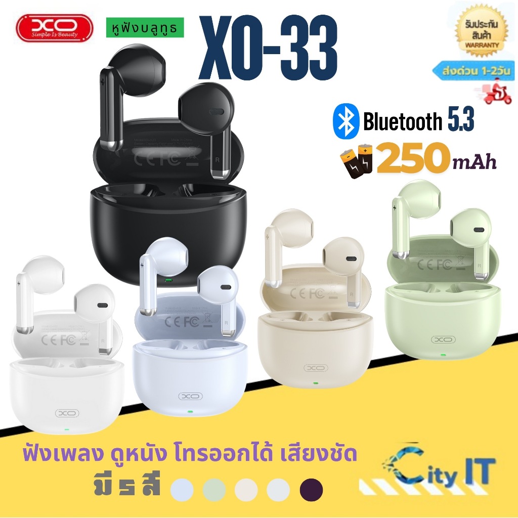 XO -X33 หูฟังบลูทูธ Bluetooth 5.3 สเตอริโอในหูแบบครึ่งตัว ไร้สาย Bluetooth Gaming พร้อมกล่อง ...