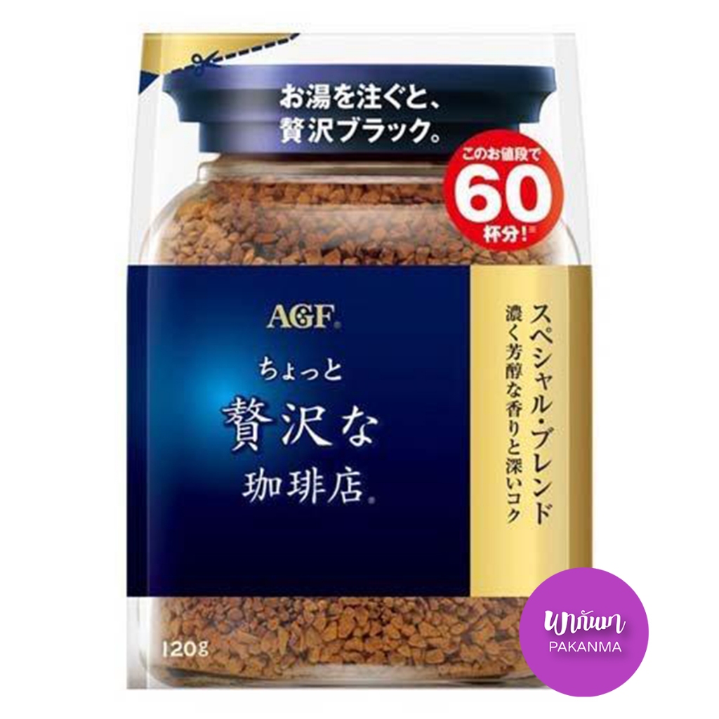 AGF Maxim Japan Special blend coffee instant bag 120g. แม็กซิม กาแฟ ...