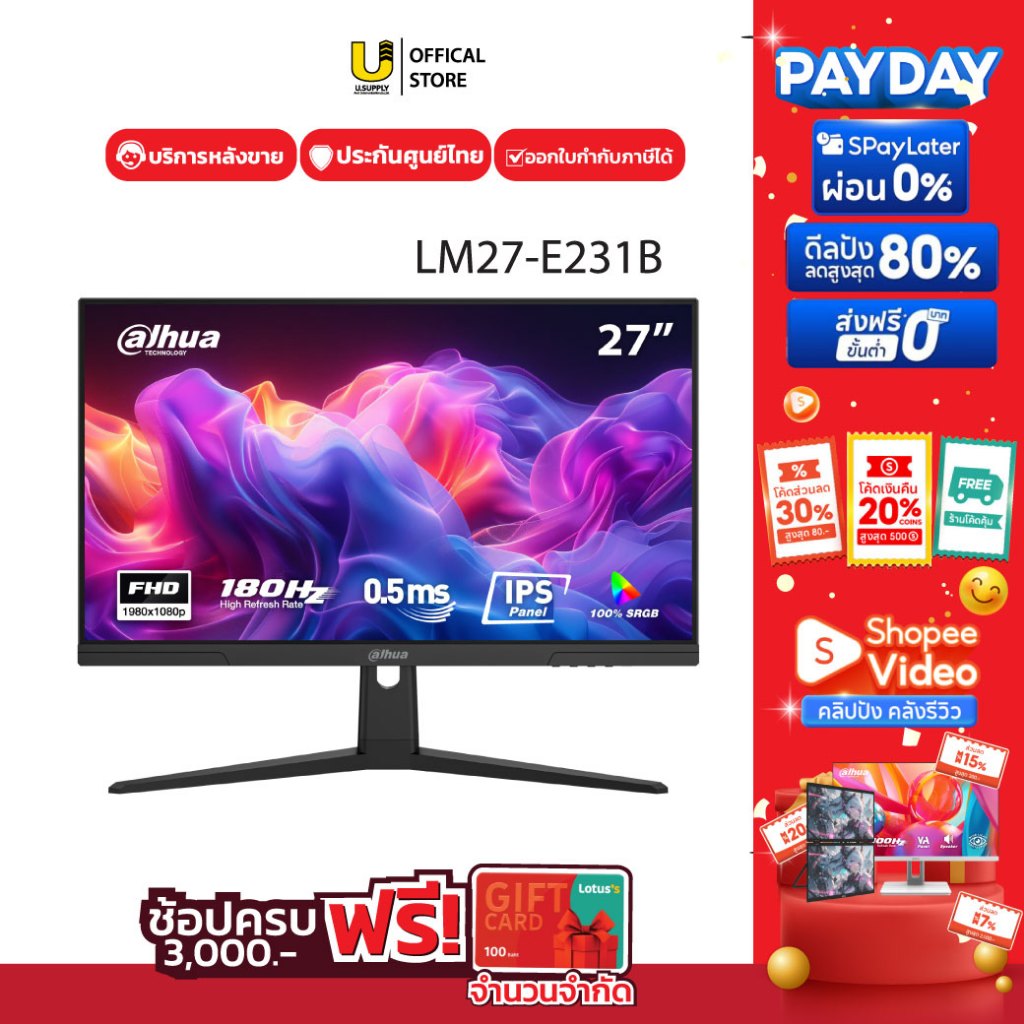 [7.25]มีส่งด่วน!! DHI-LM27-E231B ขนาดจอ 27 นิ้ว DAHUA IPS FHD/180Hz จอเกม จอมอนิเตอร์ ประกัน 3 ...