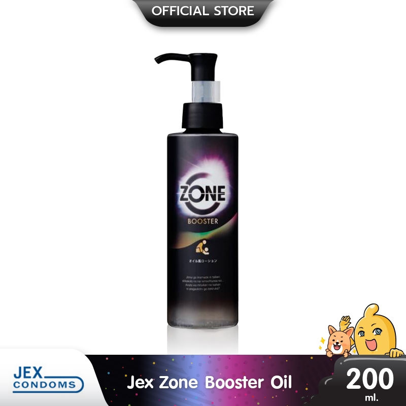 Jex Zone Booster Oil เจลหล่อลื่น สูตรน้ำมัน แห้งช้า ขนาด 200 ml. (1 ขวด) | Shopee Thailand