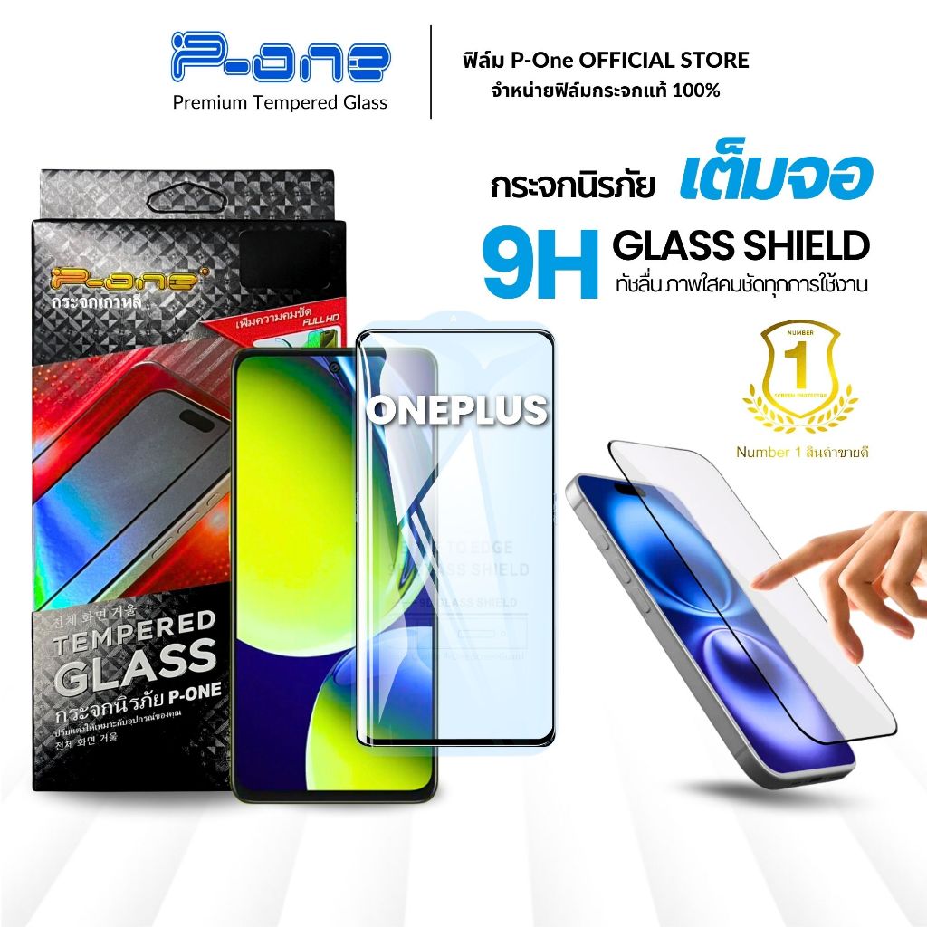 🇯🇵ฟิล์ม Oneplus 7t 8t 10t 10r 8pro 9 7 ace 3v 2v nord n30se 4 ce4 3 ce ...