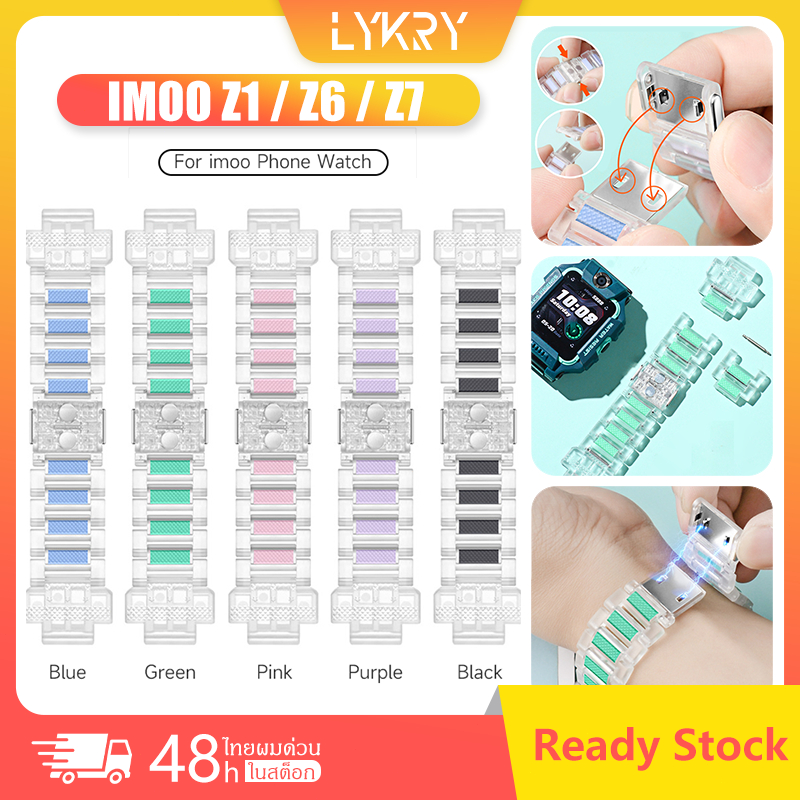 สาย imoo Z1🌟สาย imoo Z6🌟สาย imoo Z7🌟 สำหรับนาฬิกาโทรศัพท์ imoo หัวเข็ม ...