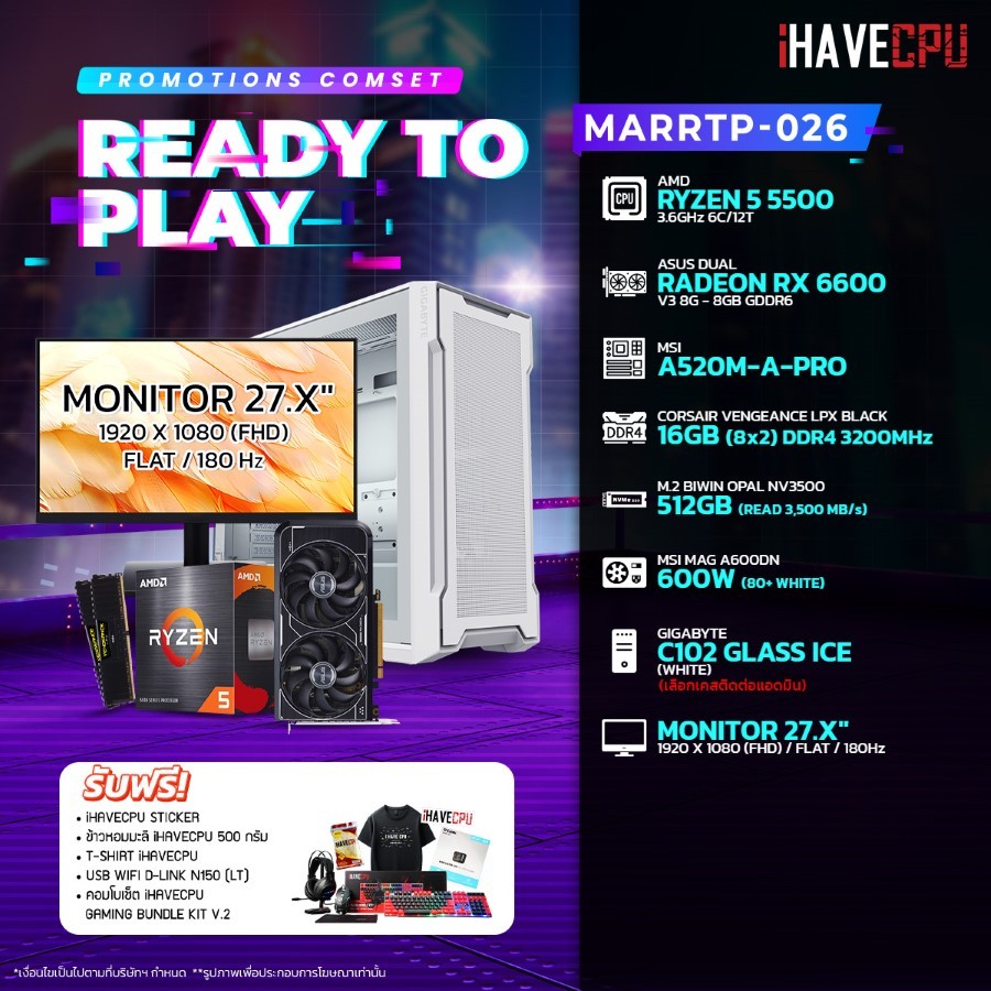 คอมประกอบ iHAVECPU MARRTP-026 RYZEN 5 5500/RX 6600 8GB/A520M/16GB DDR4 3200MHz/27.X" 180Hz (SKU ...