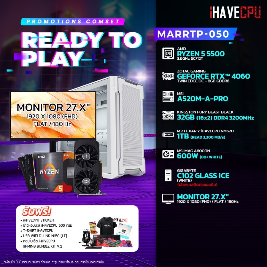 คอมประกอบ iHAVECPU MARRTP-050 RYZEN 5 5500/RTX 4060 8GB/A520M/32GB DDR4 3200MHz/27.X" 180Hz (SKU ...