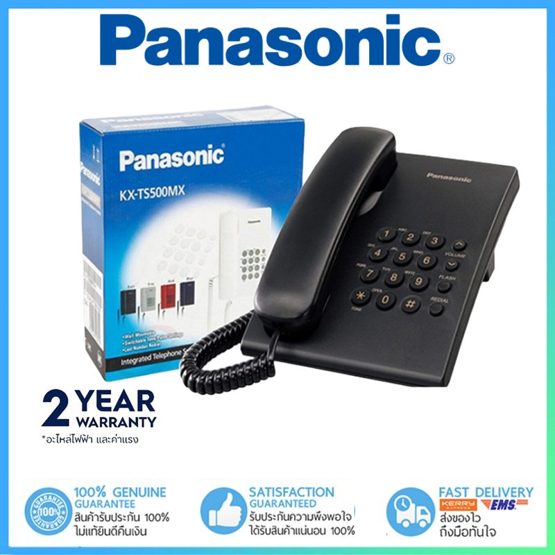 Panasonic Single Line KX-TS500MX โทรศัพท์มีสาย โทรศัพท์สำนักงาน โทรศัพท์บ้าน mall โทรศัพท์ ...