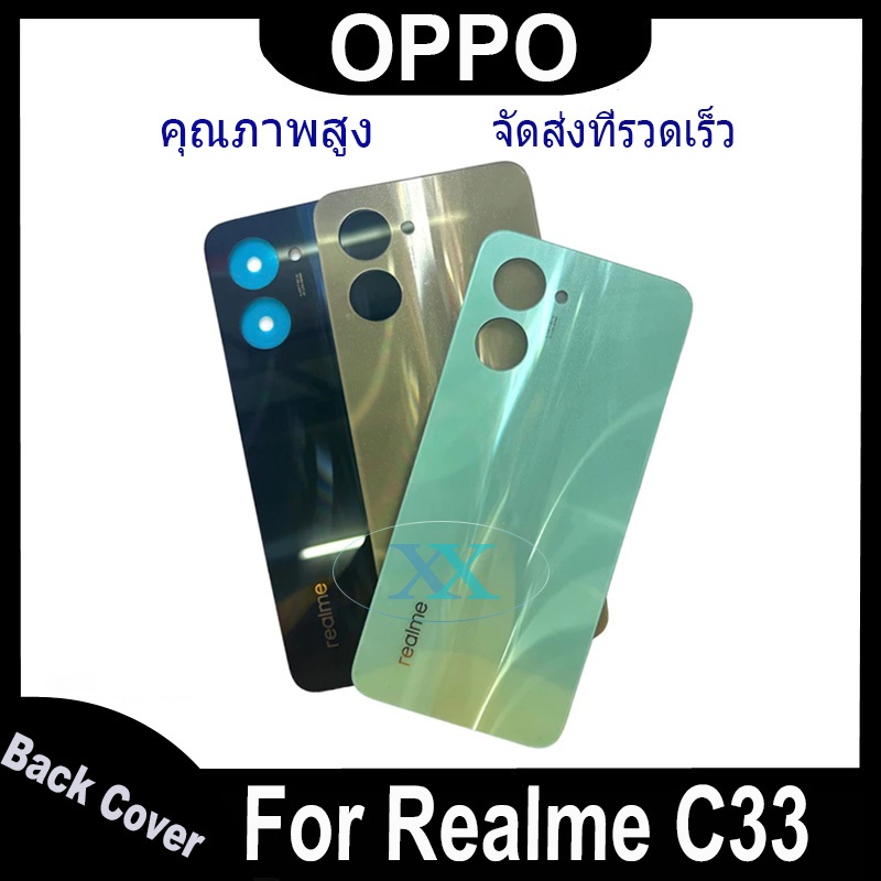 ฝาหลัง สําหรับ OPPO Realme C33 ใหม่ ฝาหลัง realme c33 อะไหล่มือถือ ...