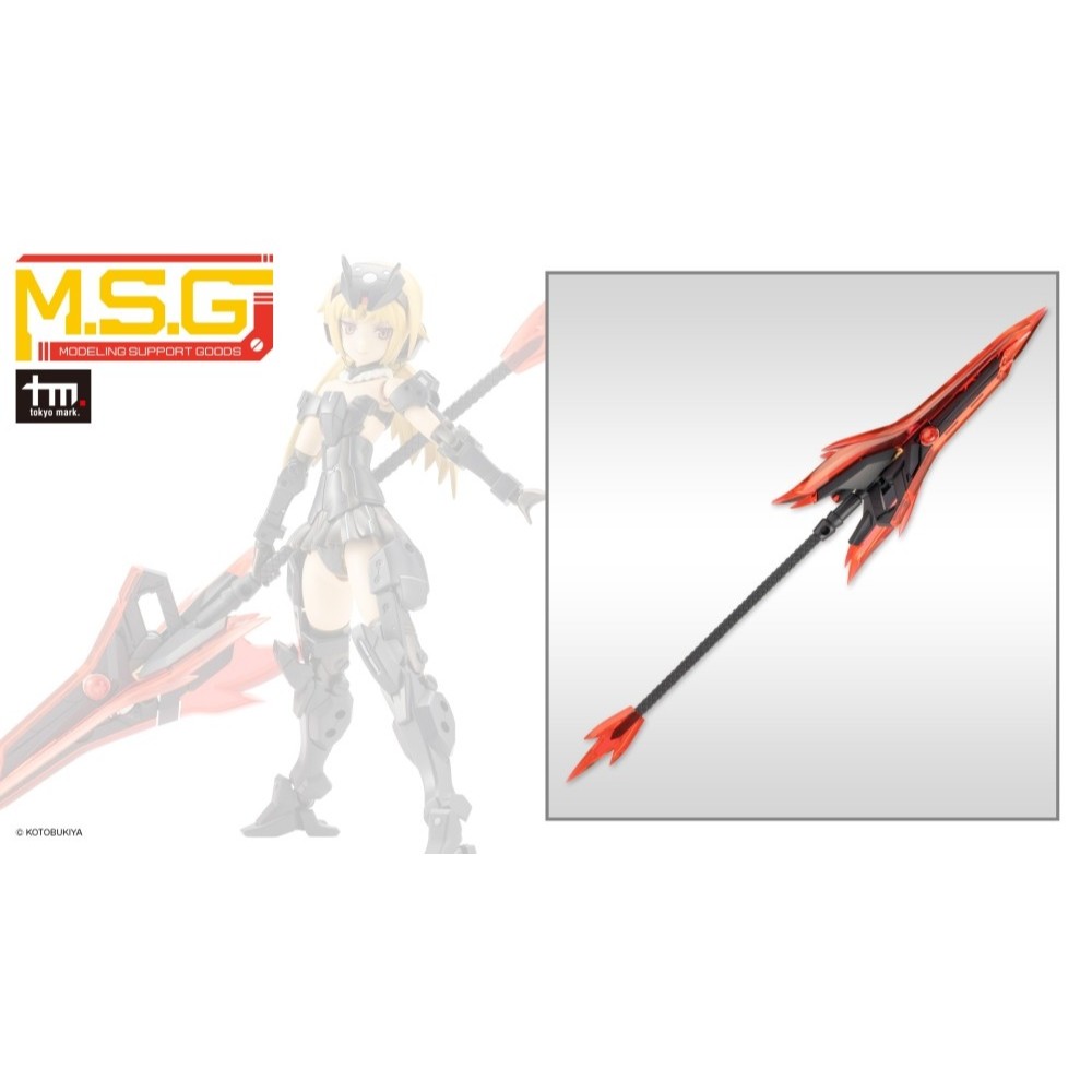 (สั่งจอง เดือน 3-4/2568) MSG Weapon Unit 52 Gun Blade Lance 2 Black Ver ...