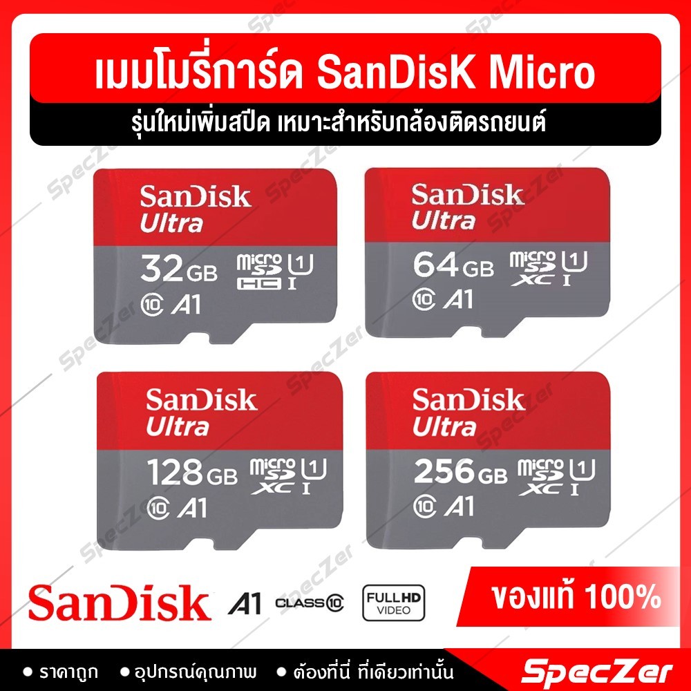 Sandisk Ultra Micro SDCard 32GB/64GB/128GB/256GB Class10 A1 (SDSQUAB) เมมโมรี่การ์ด สำหรับกล้อง ...