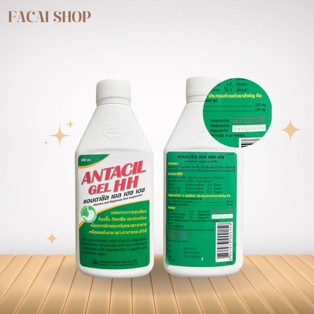 Antacil Gel HH แอนตาซิล เยล เฮช เฮช 240ml | Shopee Thailand
