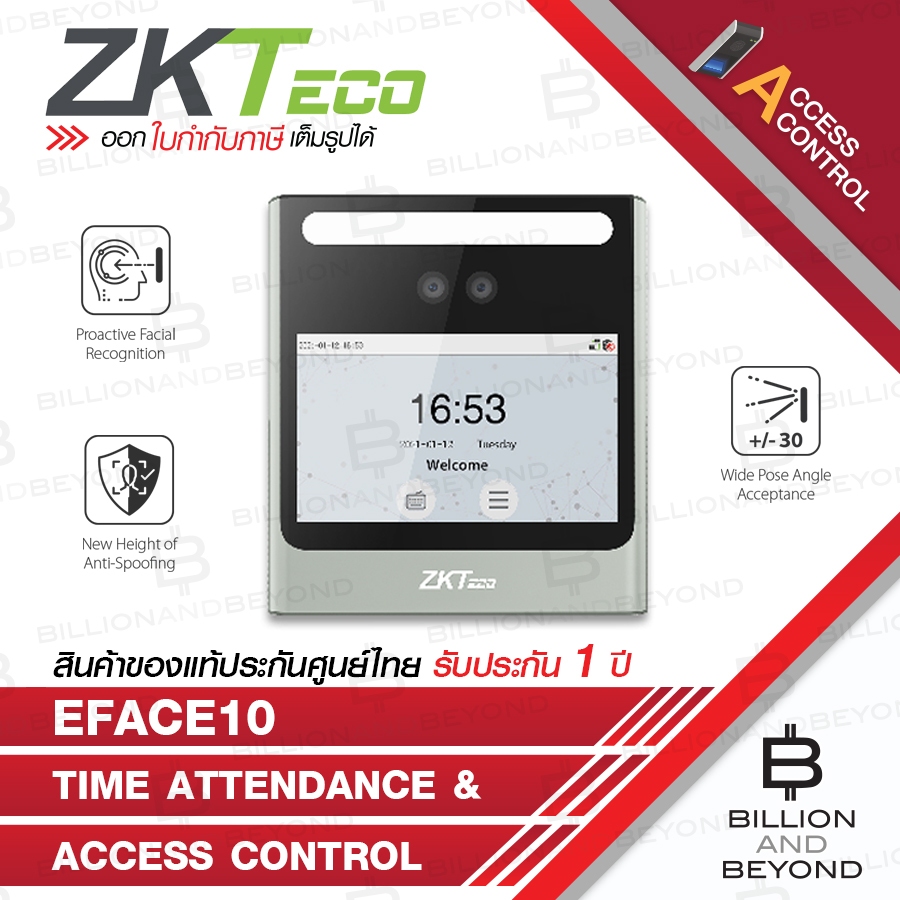 ZKTECO EFace10 Time Attendance เครื่องสแกนลายนิ้วมือ รองรับ 1,500 ใบ ...