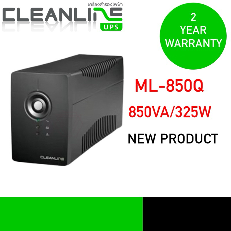 UPS เครื่องสำรองไฟฟ้า CLEANLINE ML-850Q 850VA/325W สินค้าใหม่ รับประกัน ...