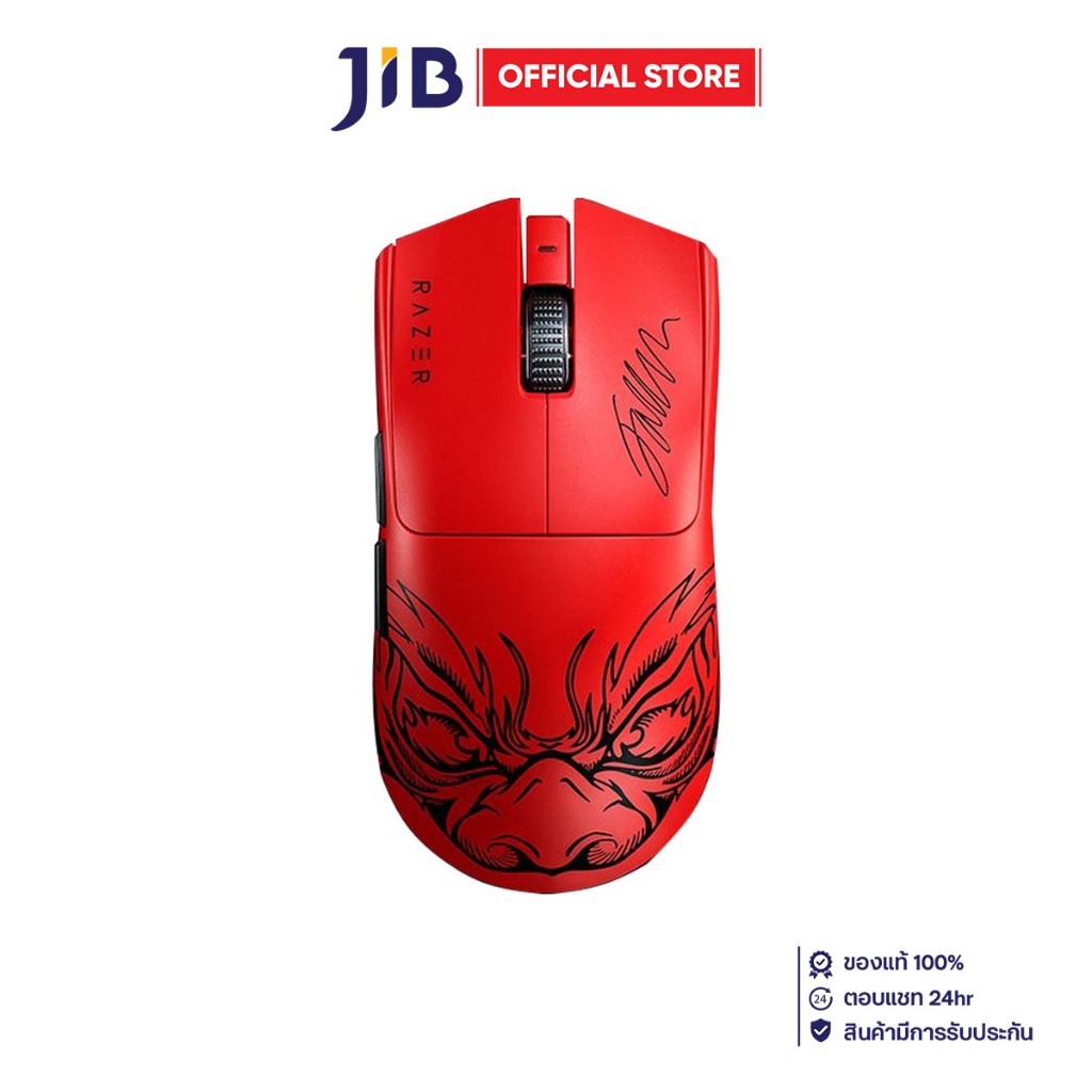 WIRELESS MOUSE (เมาส์ไร้สาย) RAZER VIPER V3 PRO FAKER EDITION - RED ...