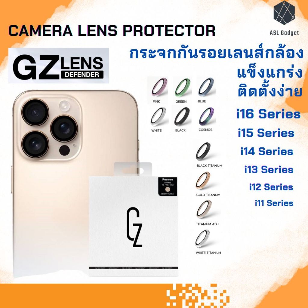 Gz กระจก กันรอย กล้องหลัง สำหรับ i16 / 16 Plus / i16 Pro / i15Series ...