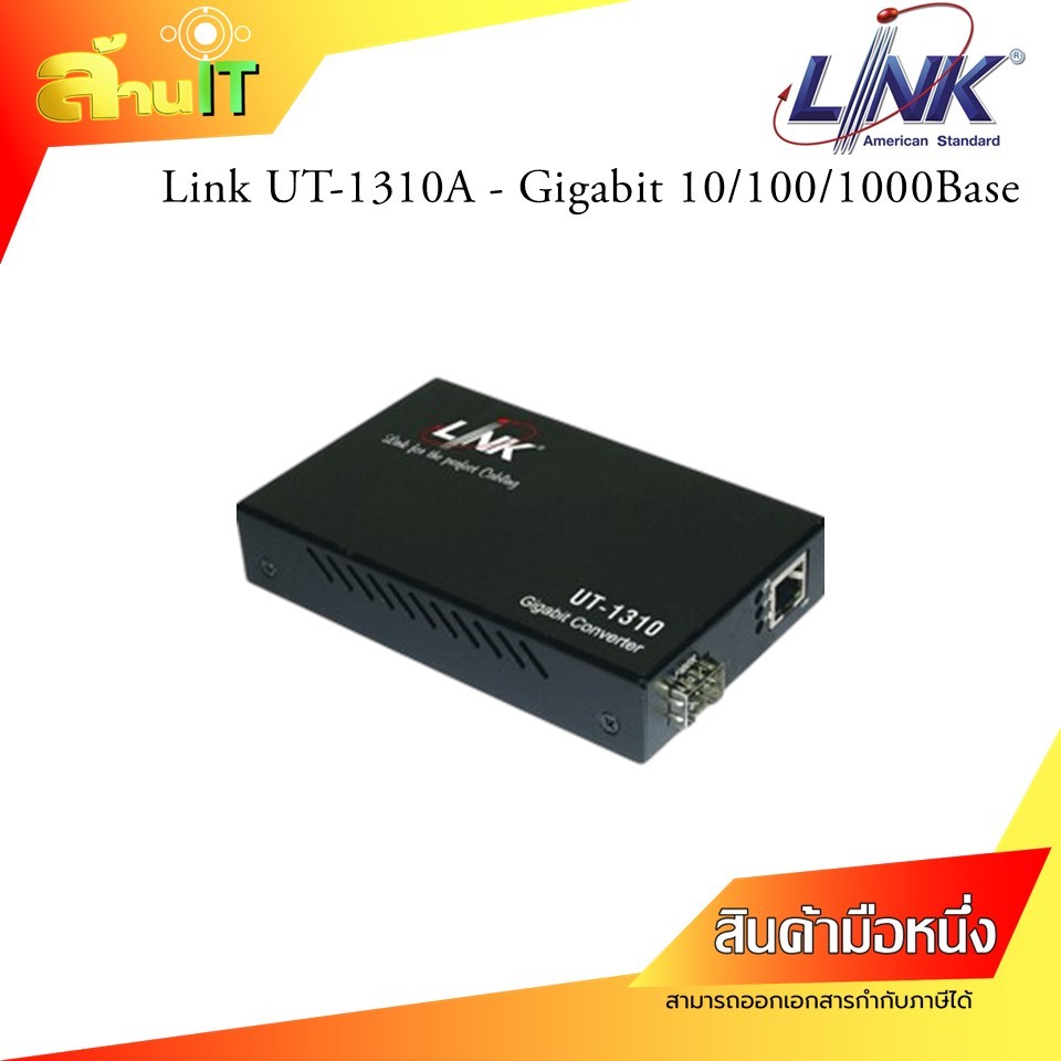LINK-FIBER Media Converter UT-1310A RJ45/SFP 10/100/1000 / NEW / สินค้า ...