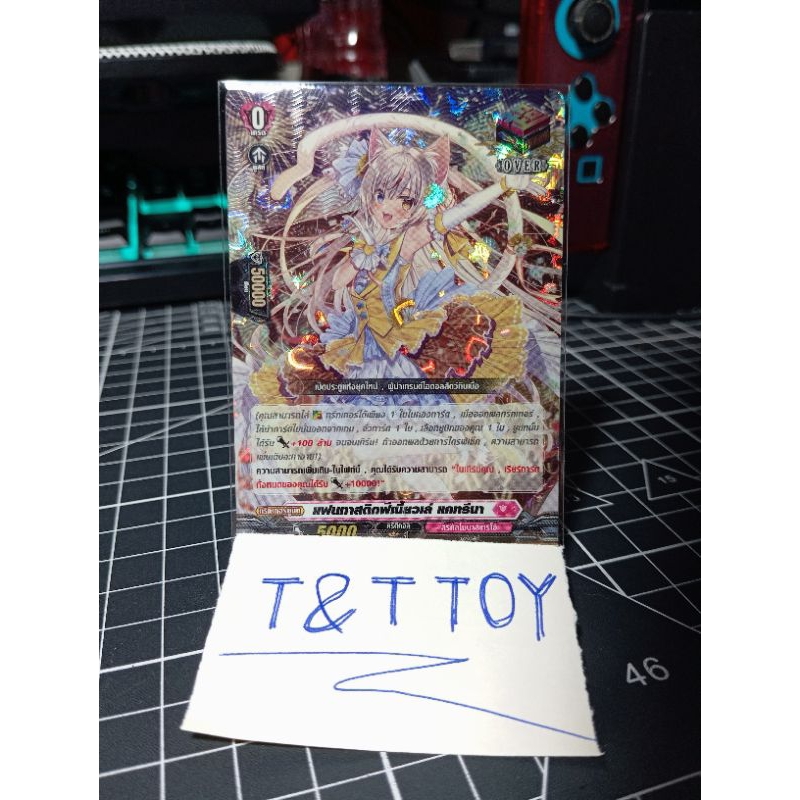 Vanguard D โอเวอร์ทริกเกอร์เนชั่นชมพู | Shopee Thailand