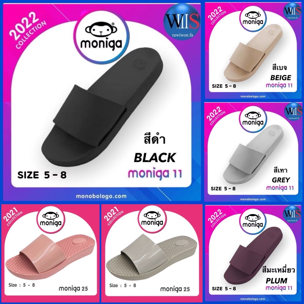 MONOBO รุ่น moniga 11 / moniga 25 รองเท้าแตะแบบสวม | Shopee Thailand