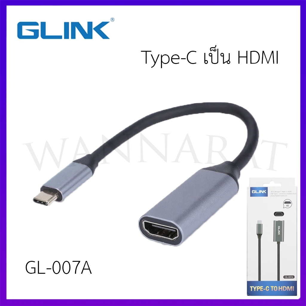 Glink GL-007A Cable Type-C TO HDMI (สายแปลง Usb Type-C เป็น HDMI) | Shopee Thailand