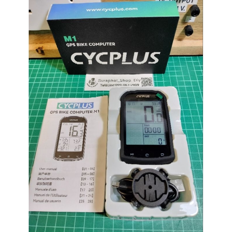 ไมล์จักรยาน Cycplus M1 GPS Bike Computet | Shopee Thailand
