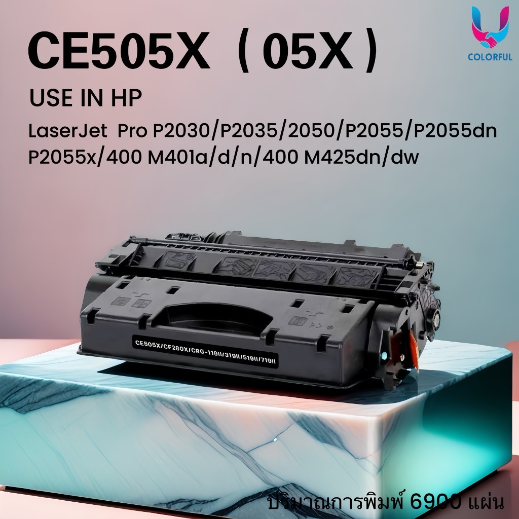 ตลับหมึก CE505X/CE-505X/HP05X/05X/CE505A/505A For HP P2035/P2035n ...