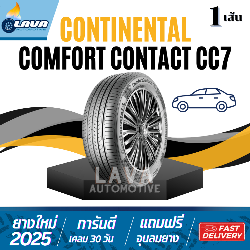 Continental CC7 1เส้น ปี25 185/55R15 195/55R15 195/60R16 185/60R15 215/60R16 195/65R15 185/65R14 ...