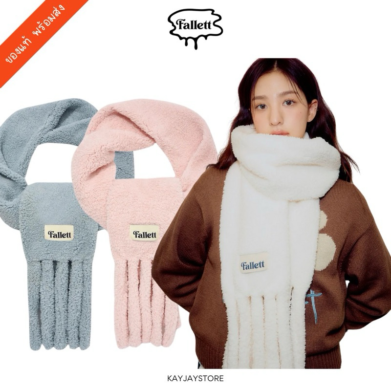 พร้อมส่ง Fallett ผ้าพันคอ Bouclé Muffler ของแท้ 100% | Shopee Thailand