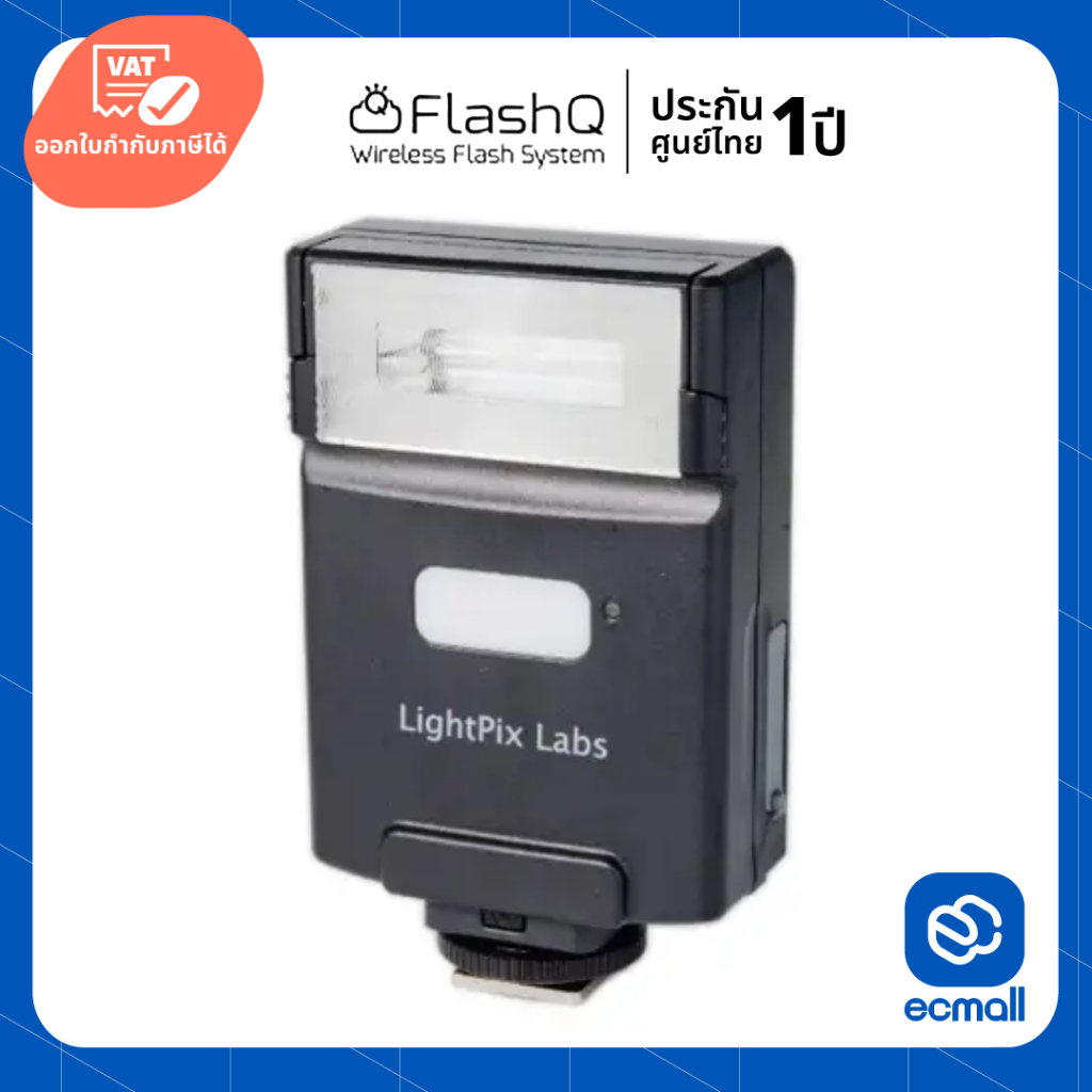 LightPiX Laps FlashQ Q20 III (ประกันศูนย์ 1 ปี) | Shopee Thailand