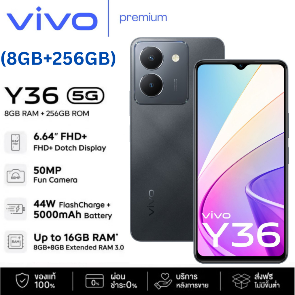 จัดส่งฟรี Vivo Y36 5G (8GB+256GB) กล้องหลัง 50MP, กล้องหน้า 16MP และแบตเตอรี่ 5000mAh, ชาร์จเร็ว ...