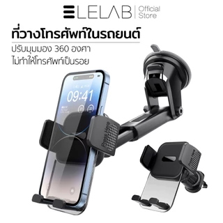 ELELAB Shop, ร้านค้าออนไลน์ | Shopee Thailand