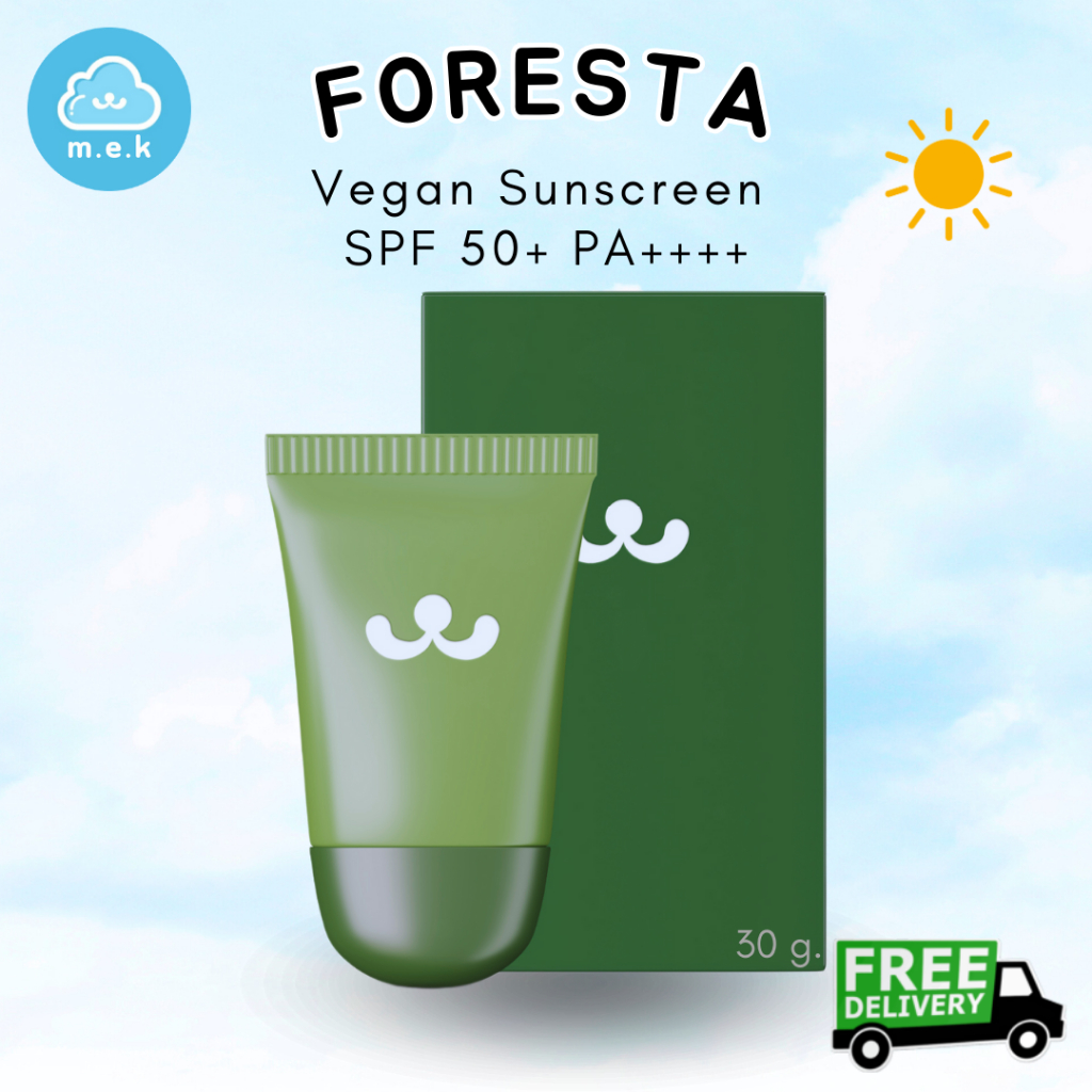 (ตัวแทน) ☁️ Foresta กันแดด Vegan Sunscreen SPF50+ PA++++ ฟอเรสต้า วีแกน ...