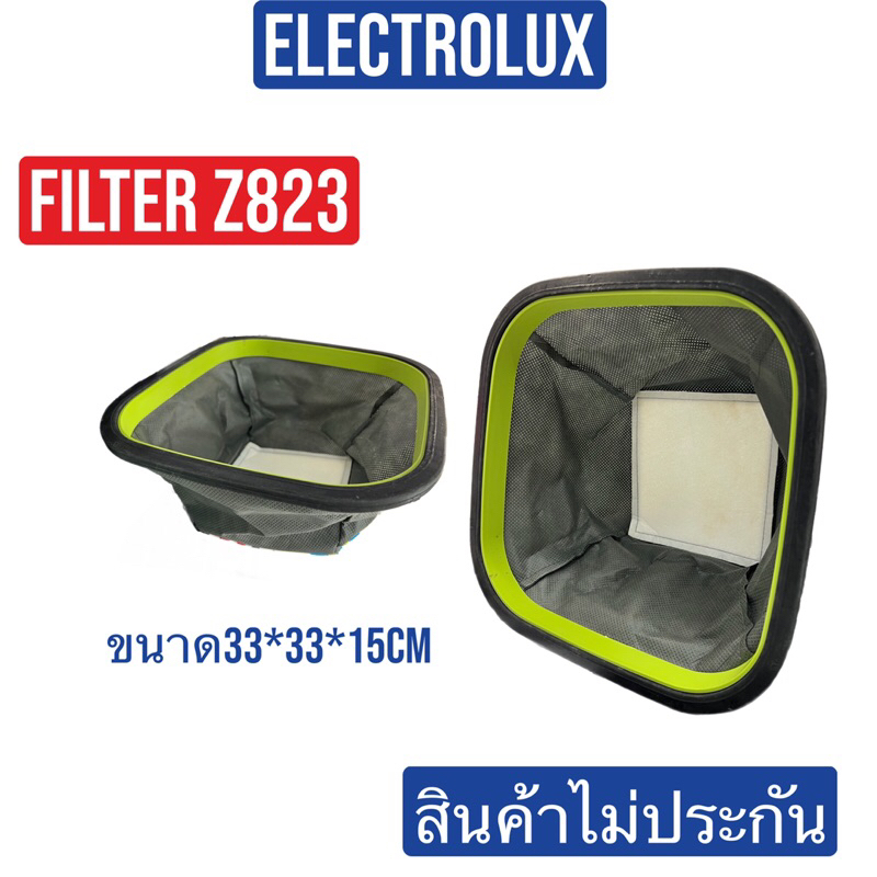 ELECTROLUX Z823 กรองฝุ่น Z823 Z823ฟิลเตอร์ Z823 | Shopee Thailand