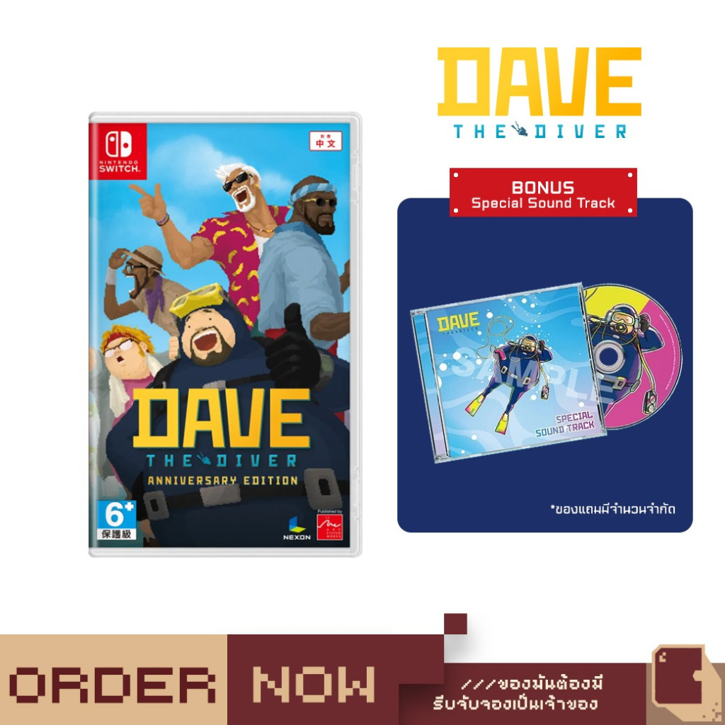 Nintendo Switch™ Dave The Diver [Anniversary Edition] [bY ClaSsIC GaME ...