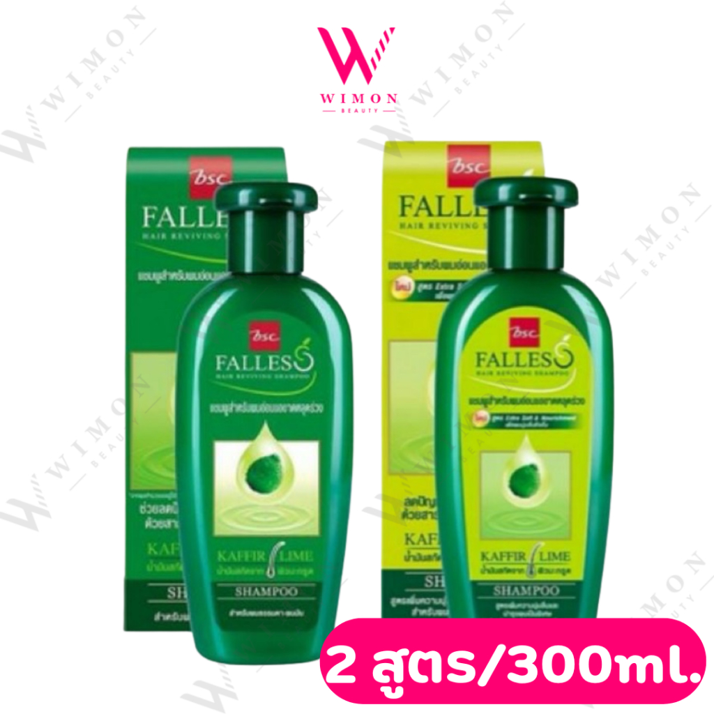 Bsc Falles Hair Reviving Shampoo 300ml. บีเอสซี ฟอลเลส แฮร์ รีไวฟวิ่ง ...