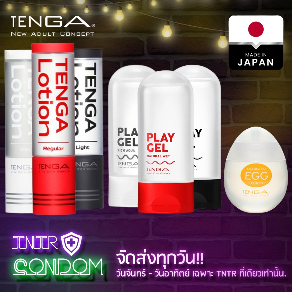 เจลหล่อลื่นเทงก้า สูตรน้ำ Tenga Gel Water-Based ของแท้ จากญี่ปุ่น ...