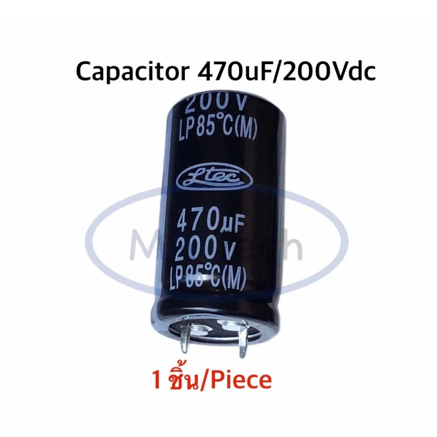 คาปาซิเตอร์ 470uf 200V Capacitor 470uf200V ตัวเก็บประจุไฟฟ้า 470uf/200Vdc ขนาด 22.0x42.0mm จำนวน ...