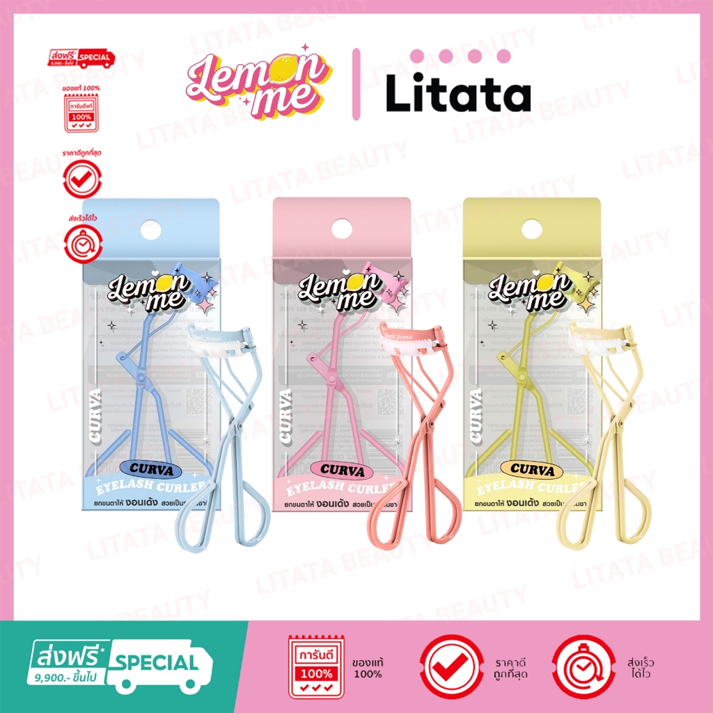 ที่ดัดขนตา LEMON ME CURVA EYELASH CURLER 3 สี | Shopee Thailand