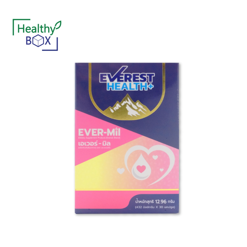 EVEREST Ever-Mil 30แคปซูล (เรียกน้ำนมแม่) เอเวอเรสต์ เอเวอร์-มิล | Shopee Thailand