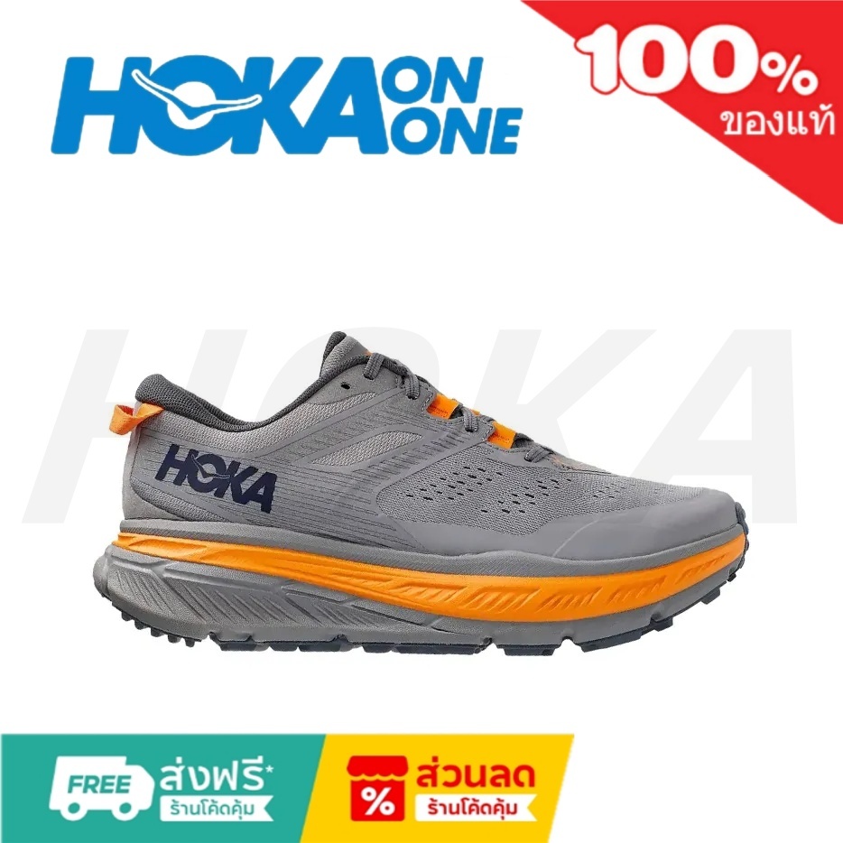 HOKA ONE ONE Stinson ATR 6 รองเท้ากีฬา รองเท้าวิ่งระบายอากาศ 1110506 ...