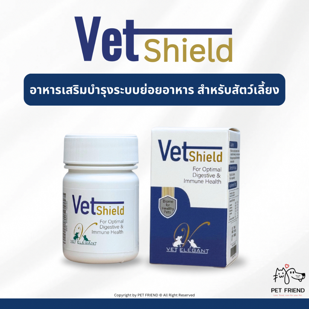 VetShield 🐶🐱🐰 อาหารเสริมบำรุงระบบย่อยอาหาร สำหรับสัตว์เลี้ยง | Shopee Thailand