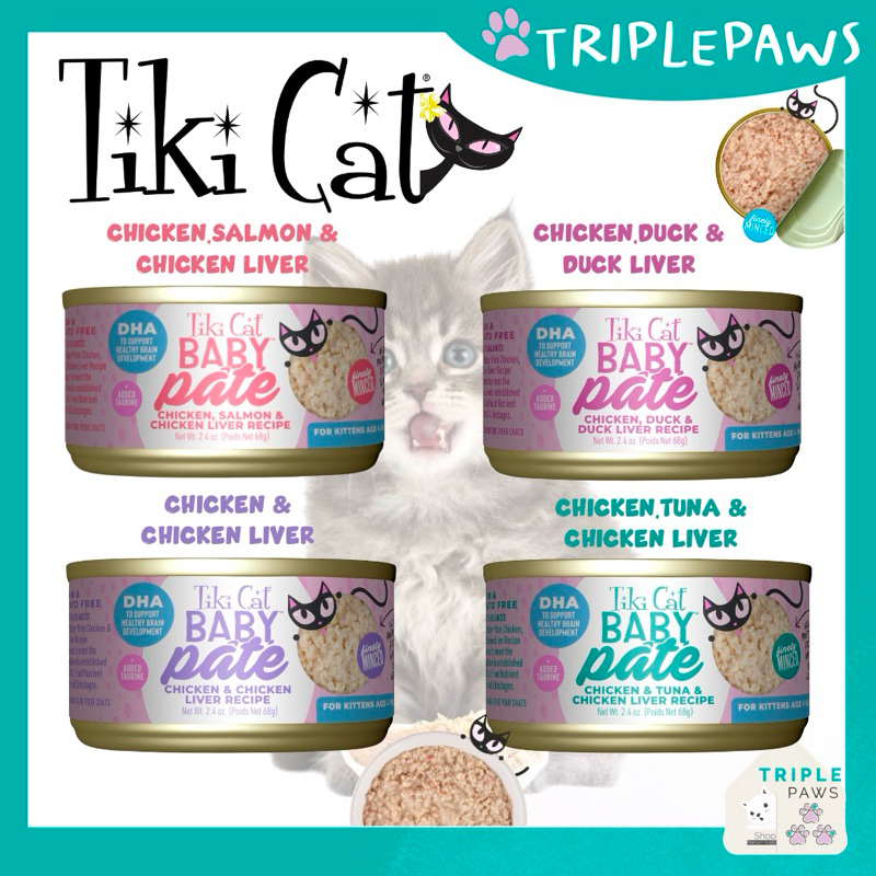 (พร้อมส่ง)NEW! Tiki Cat® Baby Pate สำหรับลูกแมวตั้งแต่ 4สัปดาห์ ขนาด ...